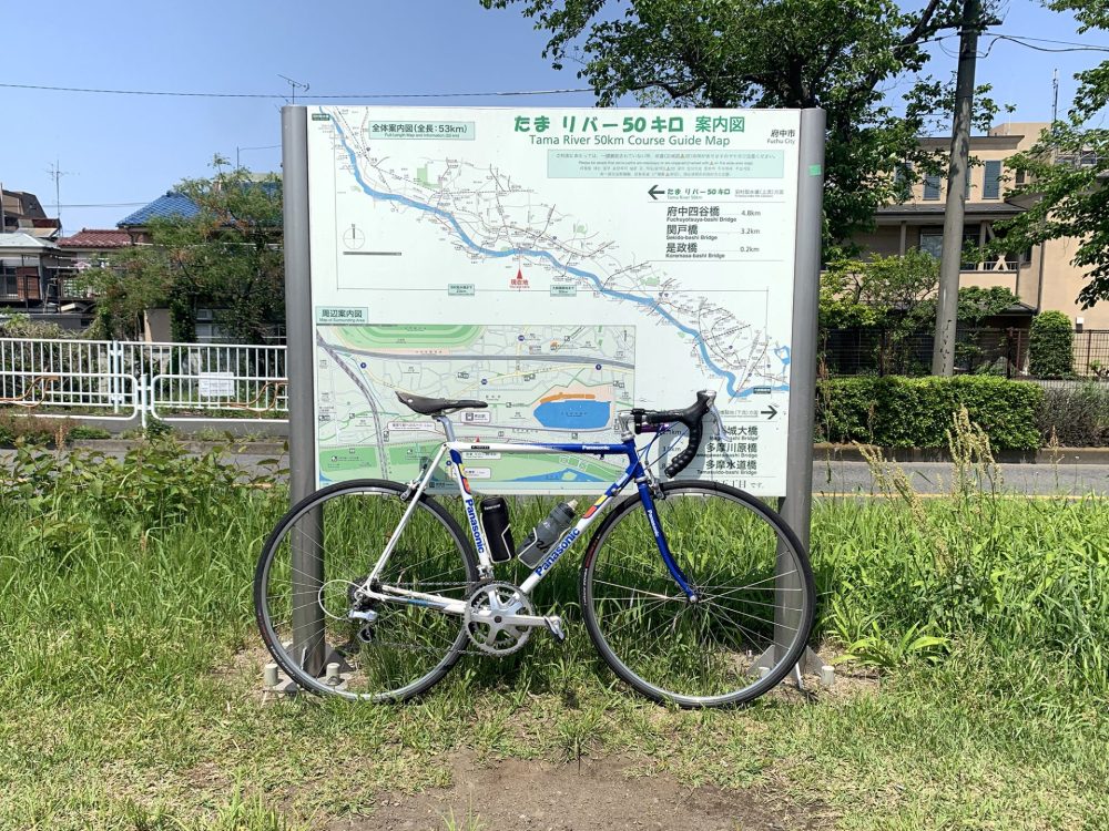 TOKYO, TAMA-RIVER, DOUGHNUT guided by CarolineFrom Melbourne EN ...