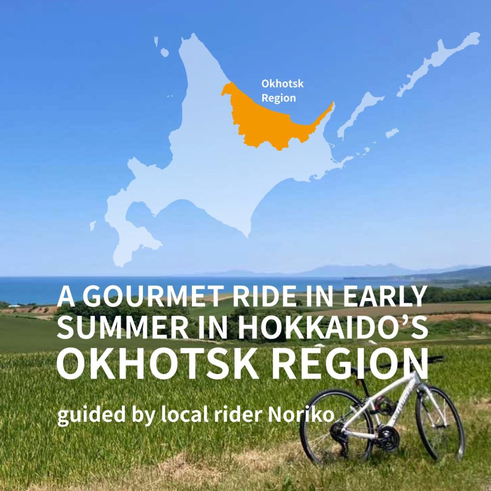 A gourmet ride in early summer in Hokkaido’s Okhotsk region,guided by ...