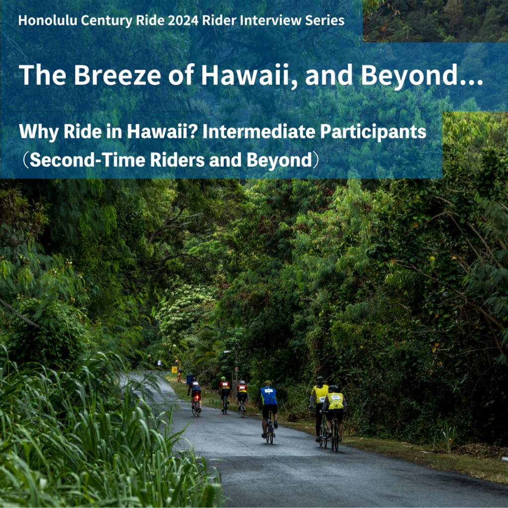 Honolulu Century Ride 2024 Rider Interview Series The Breeze of Hawaii ...