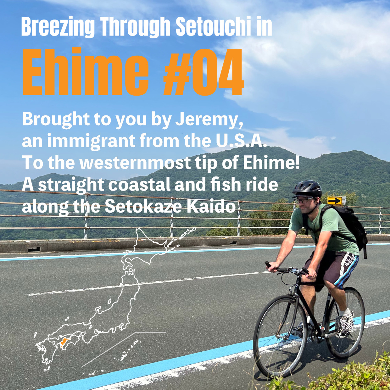 Breezing Through Setouchi in Ehime ＃04 Brought to you by Jeremy, an immigrant from the U.S.A. To ...